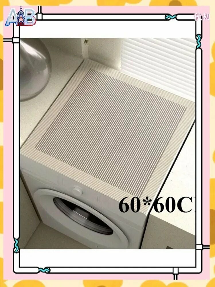 Эксклюзивная накладка 60x60 см для машинки премиум класса