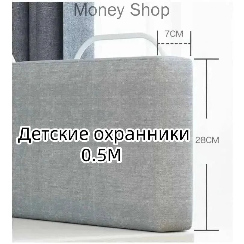 Барьер защитный для кровати , складной, Бортик для кровати от падения, ограждение для детей44