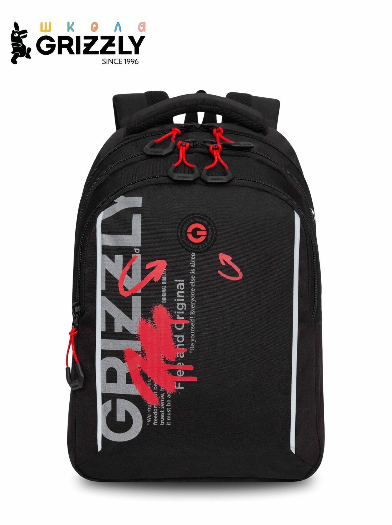 Рюкзак школьный GRIZZLYс карманом для ноутбука 13", анатомической спинкой, для мальчика, RB-452-3