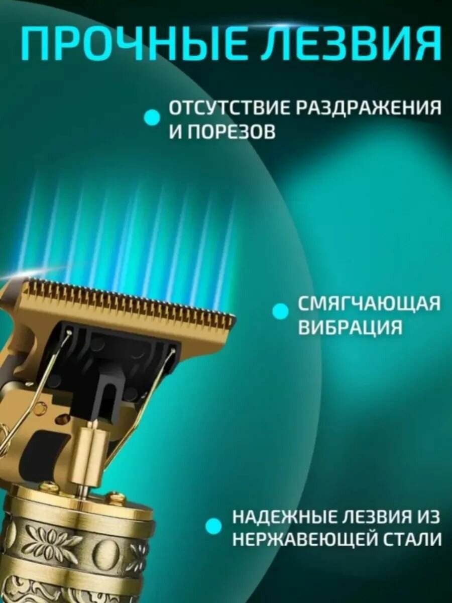Триммер для волос, бороды, усов, питание от сети, 1,5-4 мм, черный, золотой — фото 1