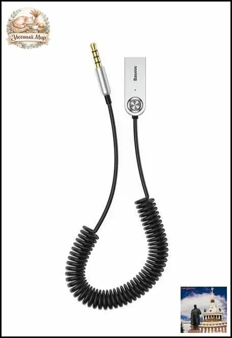 Автомобильный bluetooth aux адаптер Audio Adapter BA01 проигрыватель