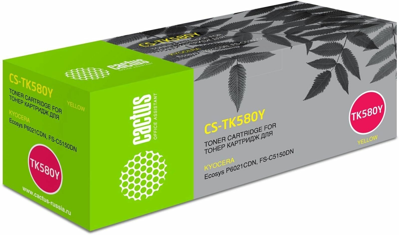 Картридж лазерный CACTUS TK-580Y желтый, 2800 страниц, для Kyocera FS-C5150DN P6021 Ecosys (CS-TK580Y)