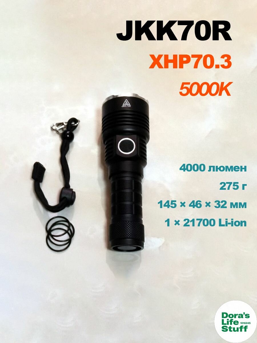 JKK70R, Мощный дальнобойный фонарь, 4000 люмен, CREE XHP70.3
