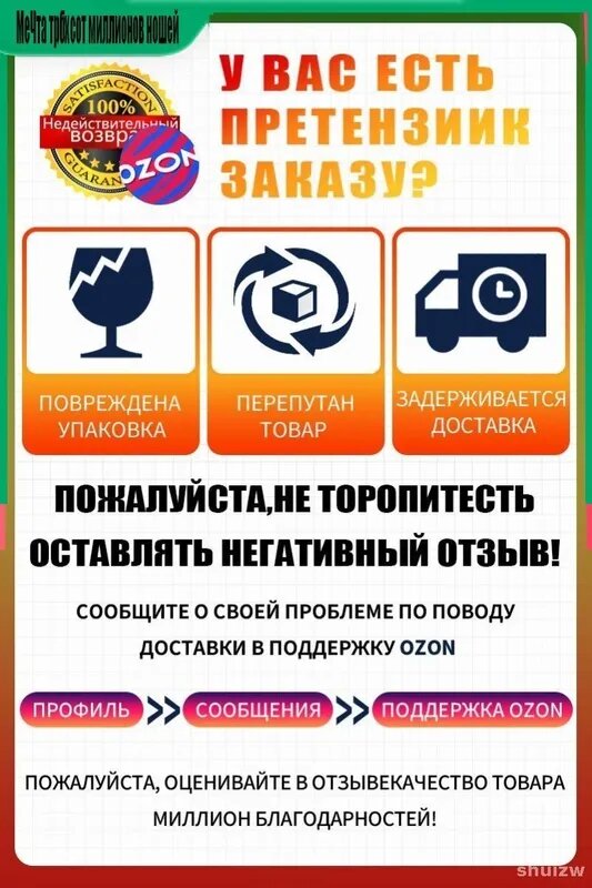Губки для посуды и кухни, комплект многоразовых экологичных губок, мягкие, впитывающие, для уборки, 6 шт. — фото 1