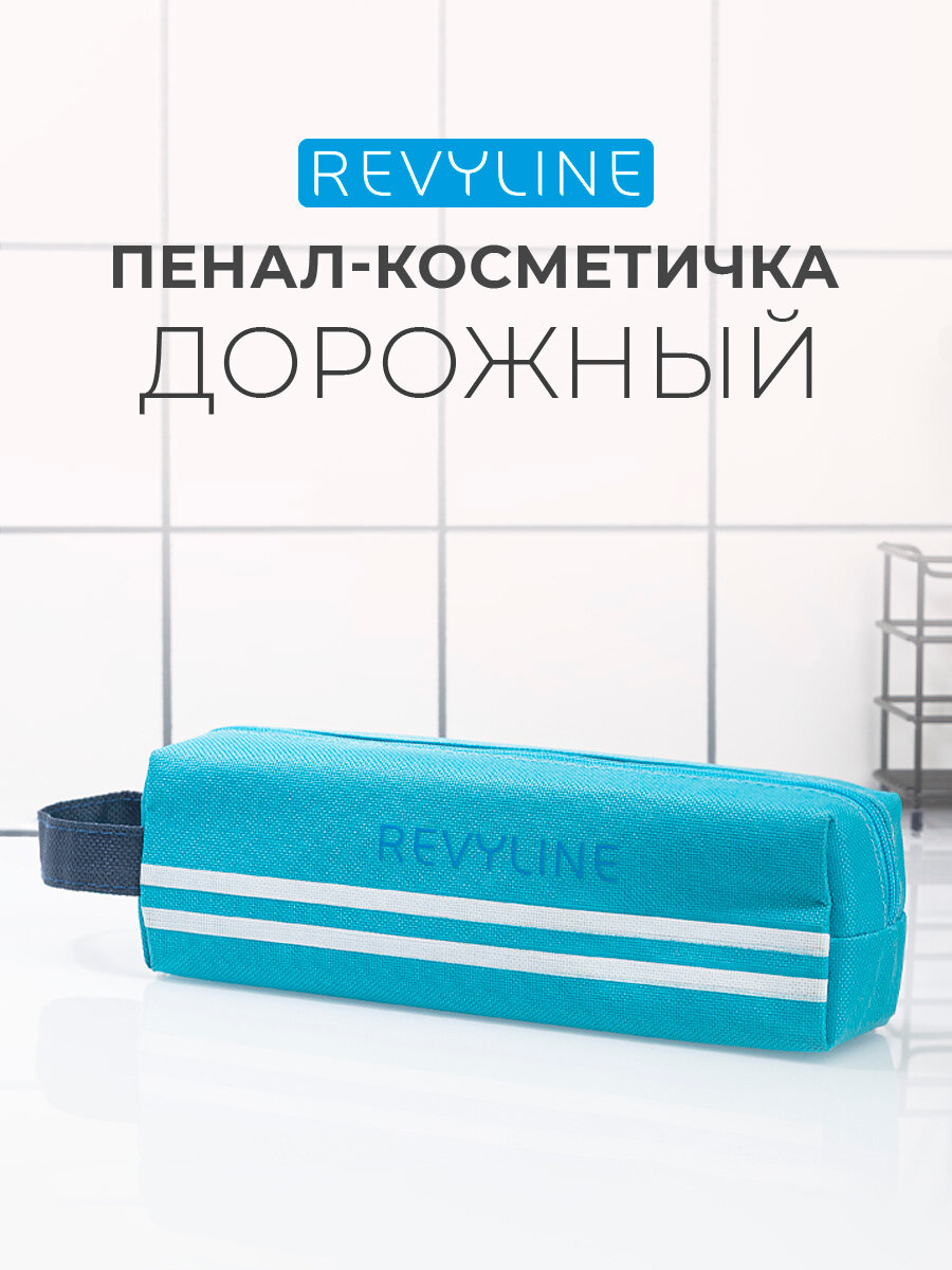 Косметичка