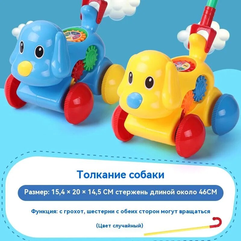 Развивающая игрушка-каталка для малышей 1+, с ручкой "Вертолетик" (зеленая), для детей от 1 года/ Детская игрушка на палочке для улицы / Подарок малышу 1+.