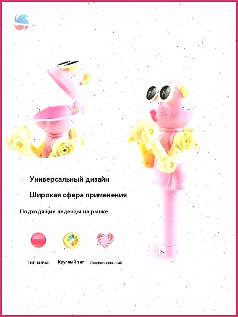 Игрушки динозавр для Чупа Чупса