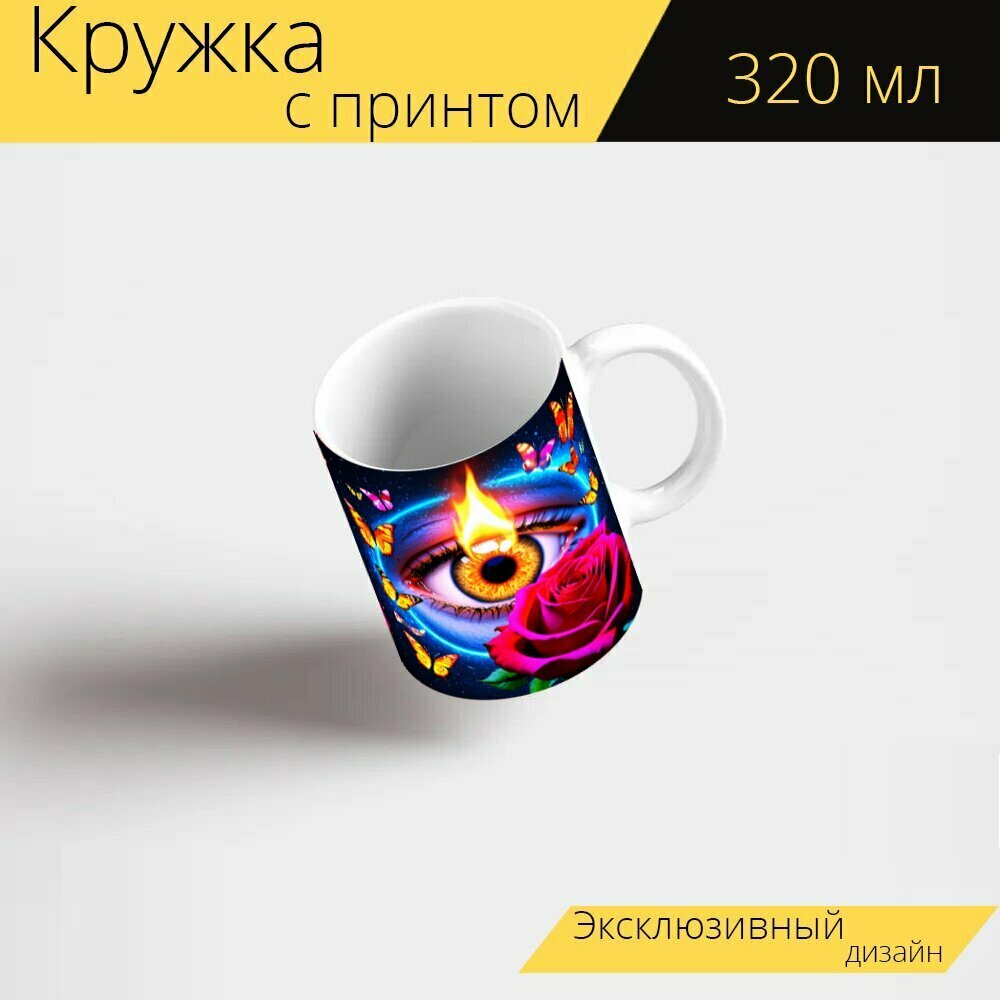 Кружка с рисунком, принтом "Глаз с пламенем вместо зрачка, окружённый яркими бабочками. На переднем плане цветок розы с градиентом от ярко-оранжевого к розовому. Фон с." 320 мл.