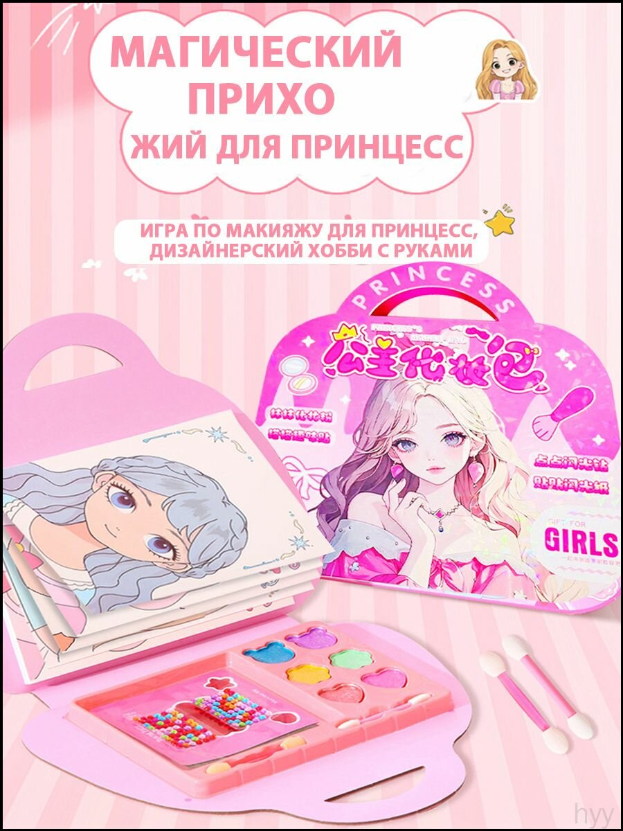 Набор для оригами
