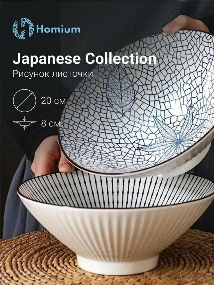 Тарелка десертная 20 см 1 шт белый