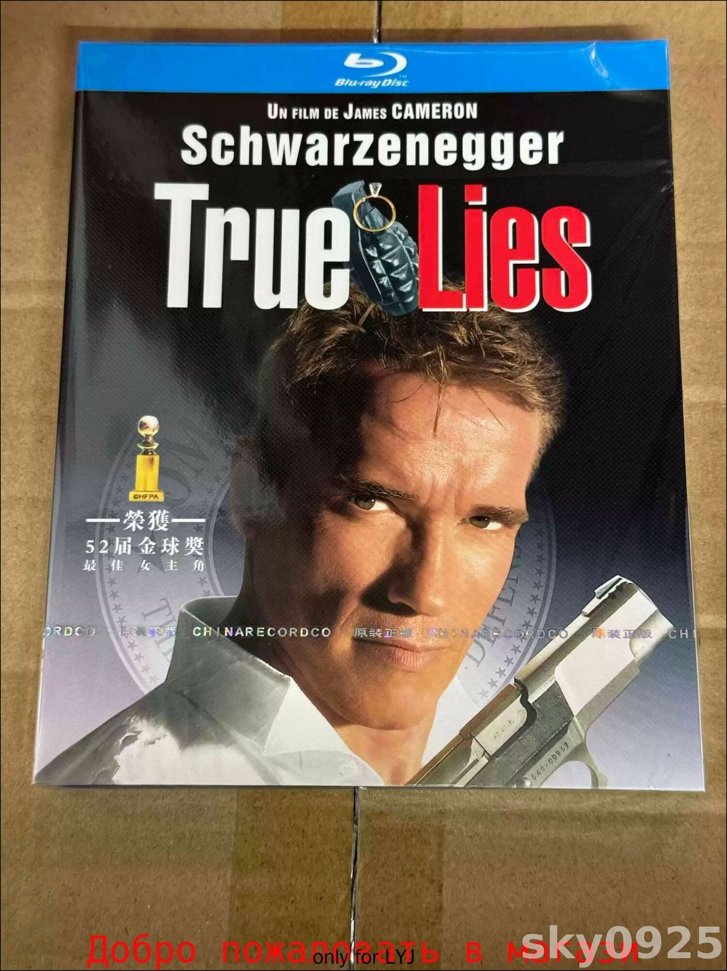 Коллекционное издание Blu-ray Правдивая ложь (True Lies) ремастеринг 4K