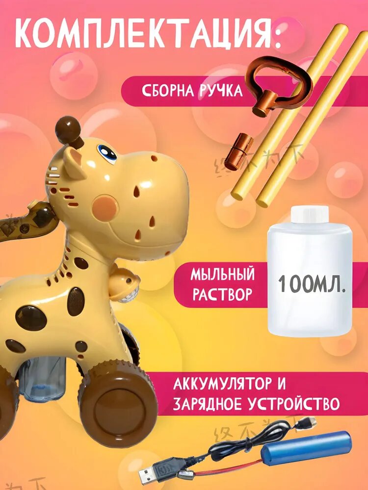 Игрушка-каталка-1 — фото 1