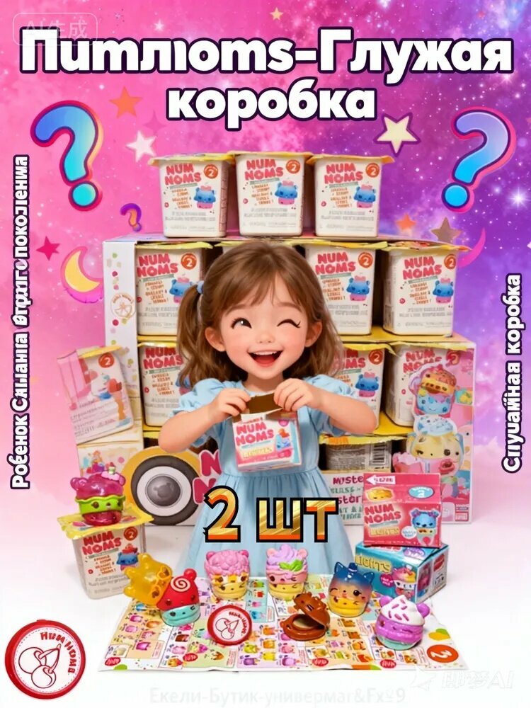 Аниме фигурки май литл пони Набор с единорогом для девочек / my Little pony 12шт