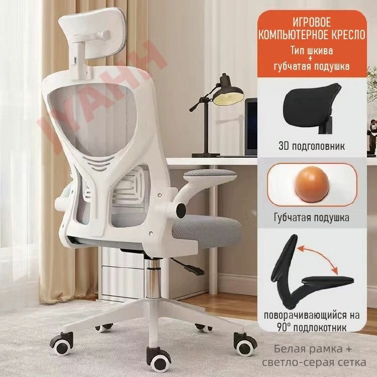 Игровое компьютерное кресло, Цвет товара