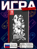 Игра Minit, для Nintendo Switch, русские субтитры, лицензионная версия