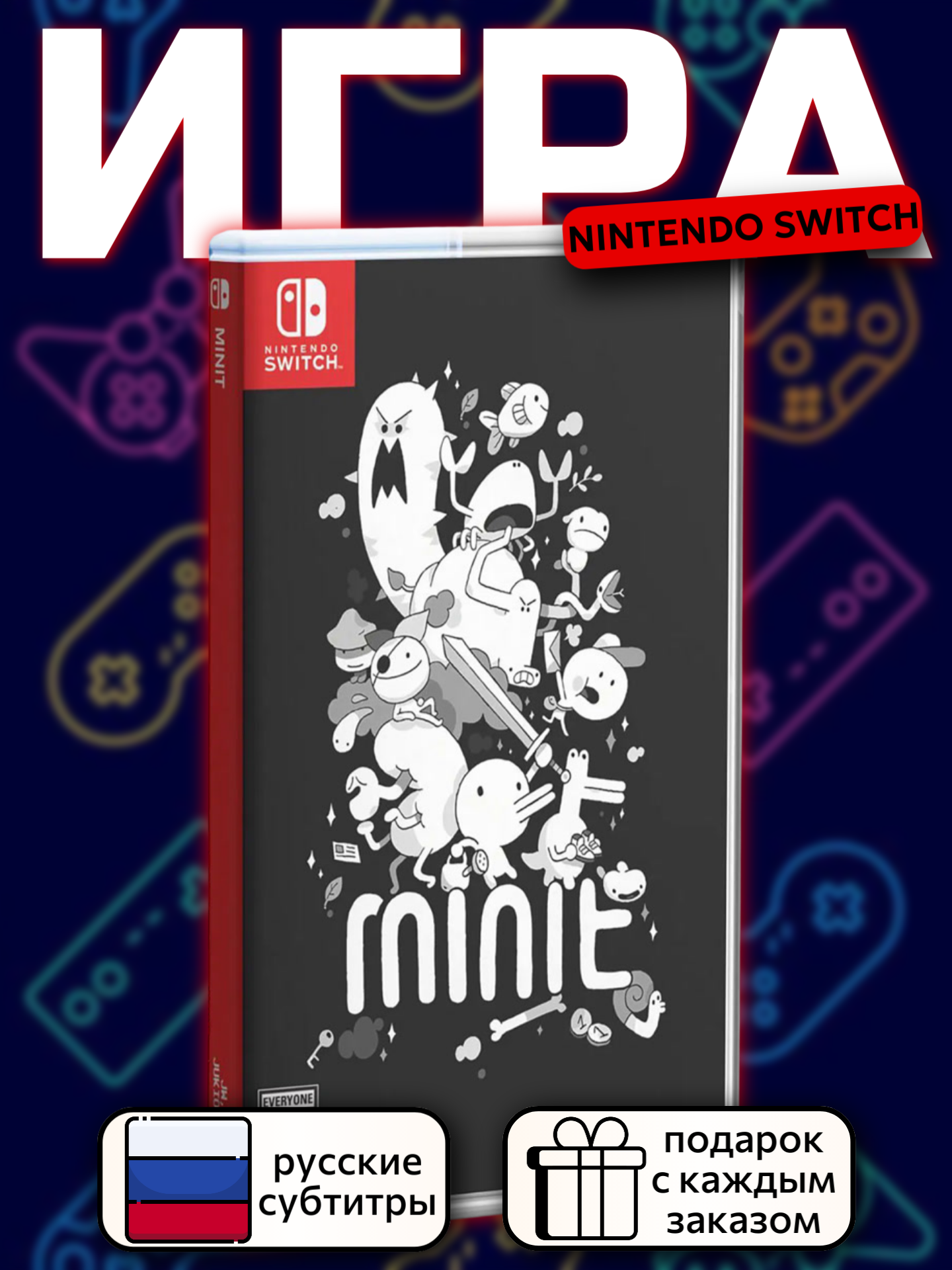 Игра Minit, для Nintendo Switch, русские субтитры, лицензионная версия