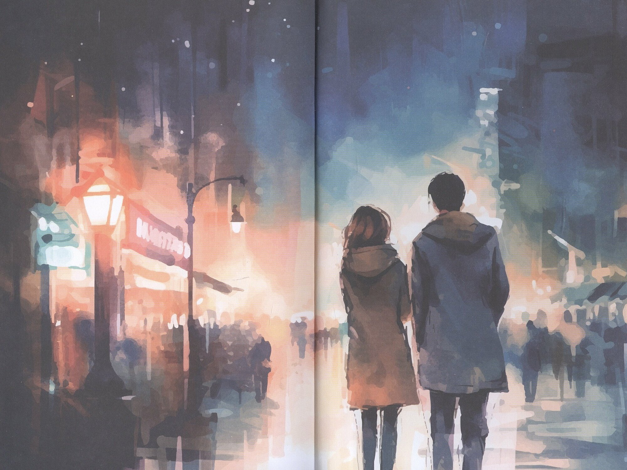 Соседи. Книга 1 — фото 1