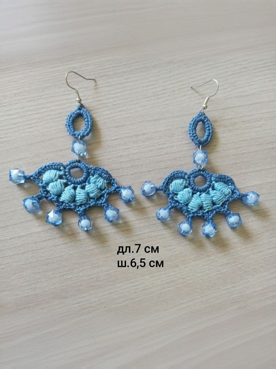Серьги