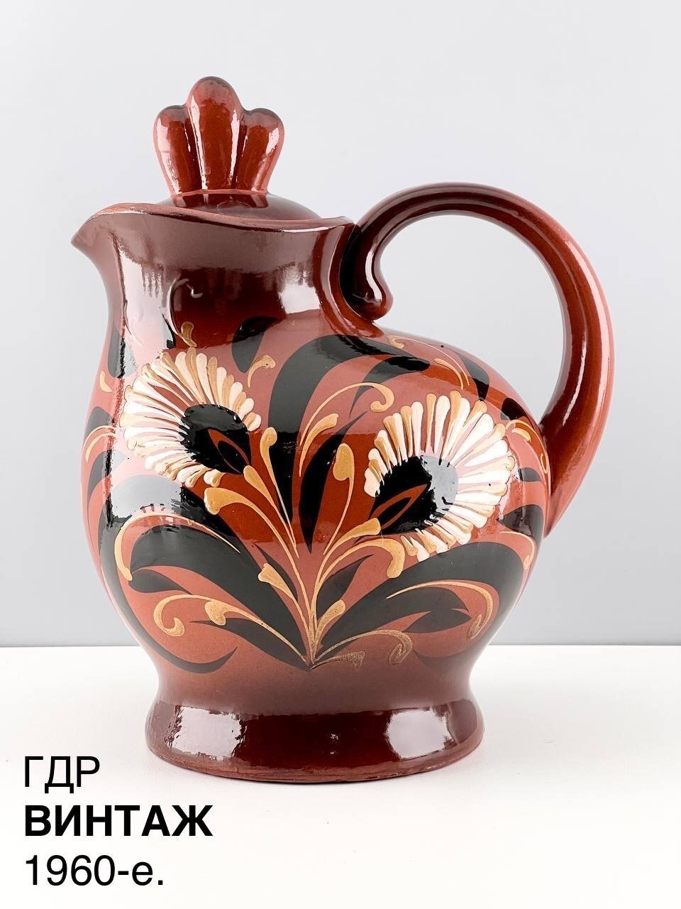 Винтажный кувшин "Курочка". Керамика. СССР, 1980-е.