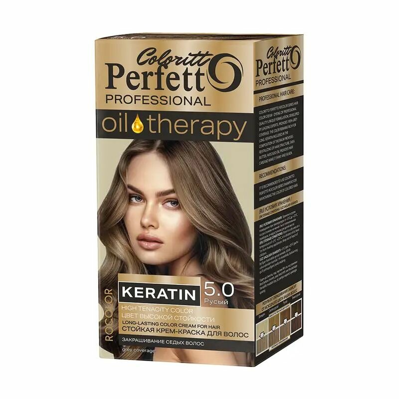 Стойкая крем-краска для волос Coloritto Perfecto Professional, 100 мл