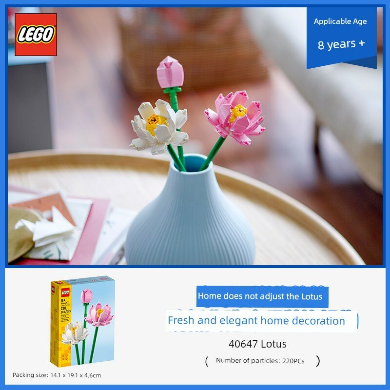 LEGO Набор Лотос 40647 Водяной Лилии Цветочный Дизайн Творческий Конструктор