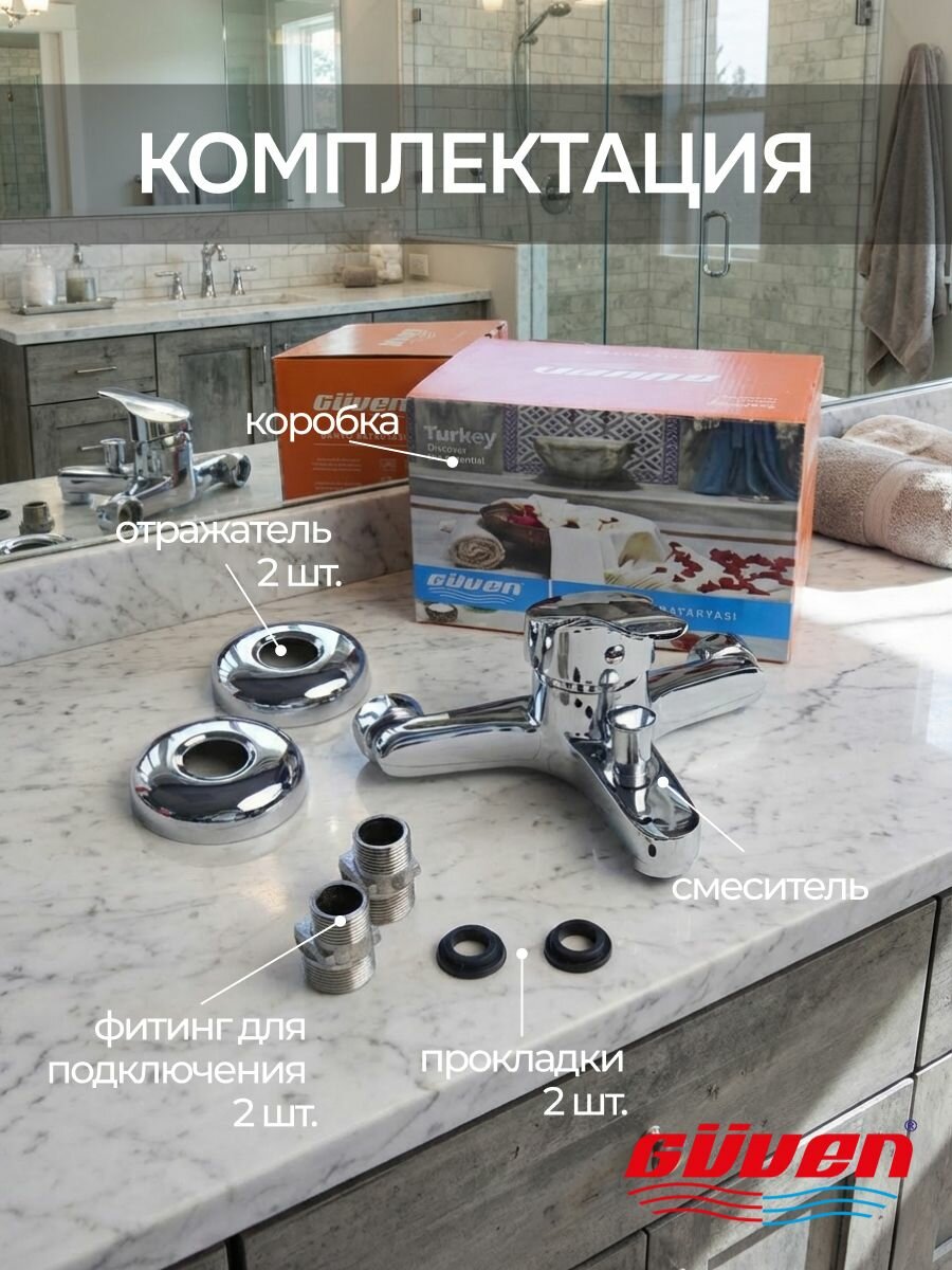 Смеситель для ванной с подключением душа — фото 1