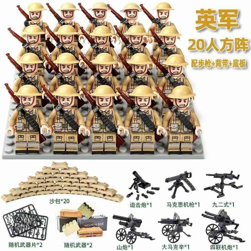 Совместимый с LEGO набор военных минифигурок Второй мировой, 20 штук Великобритания, песчаные пистолеты и тяжелое