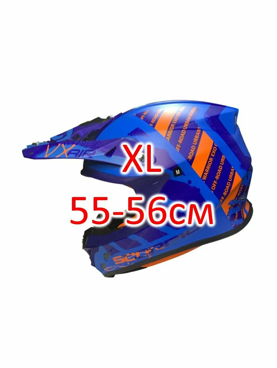 Мотошлем SCORPION EXO VX-21 AIR URBA, цвет голубой матовый/синий/оранжевый, размер XL