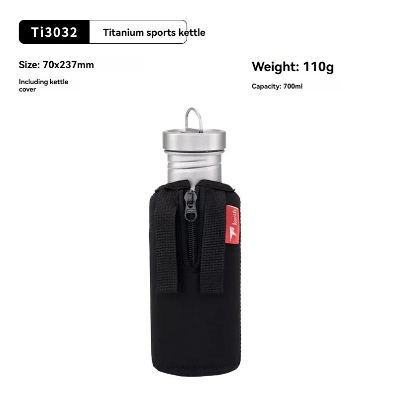 Спортивный чайник Keith Titanium 700 мл, Ti3032