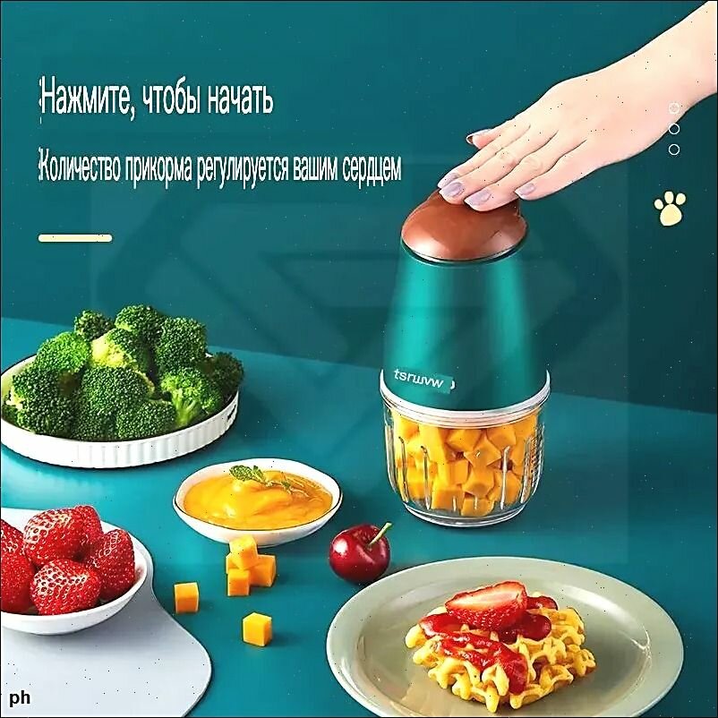 Ручной миксер Детские вещи.-3d810d64b0f0_FG2812719673-SDS3GGY-C4BC-Wsdv