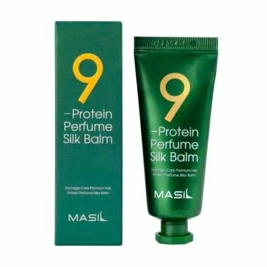 Masil Несмываемый питательный бальзам для волос (мини) 9 Protein perfume silk balm mini, 20 мл