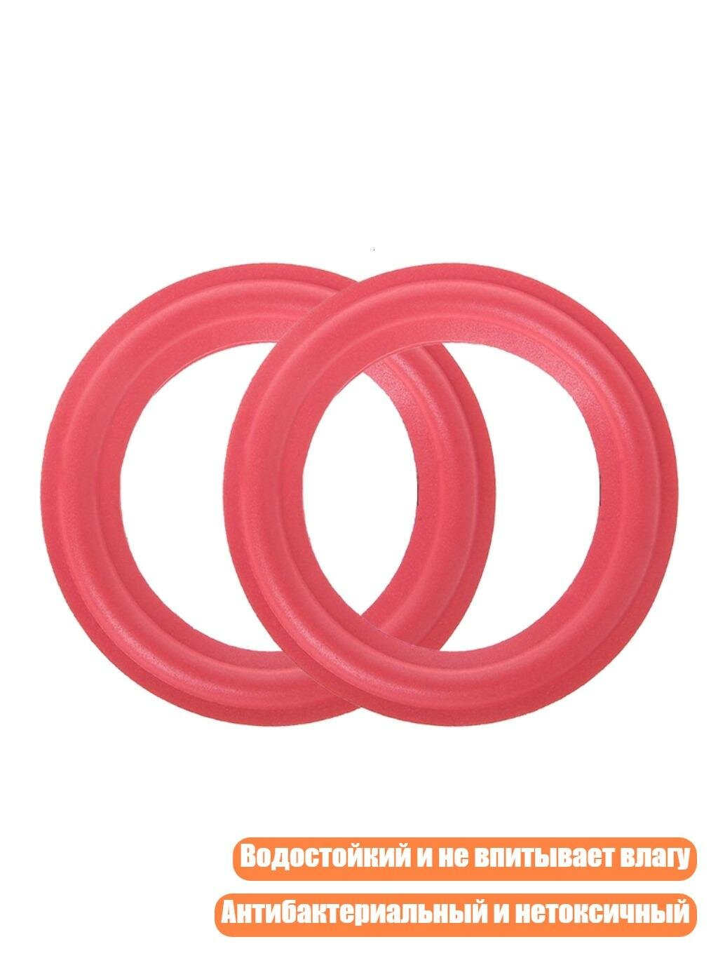 Красные поролоновые окантовки для динамиков, 8 дюймов 195 мм