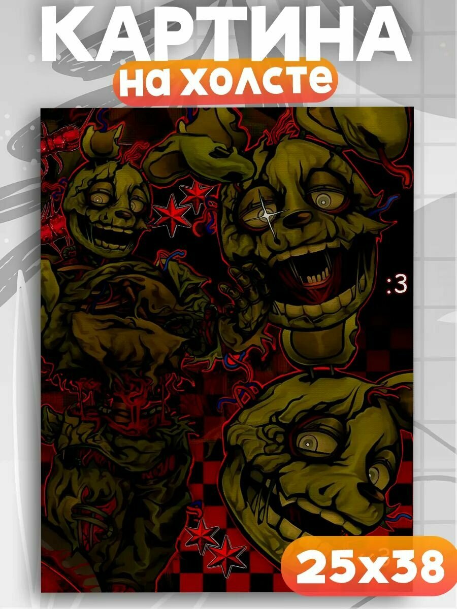 Картина на стену Five nights at freddy's Спрингтрап Фнаф, на подрамнике, 1шт, 38х25 размер.