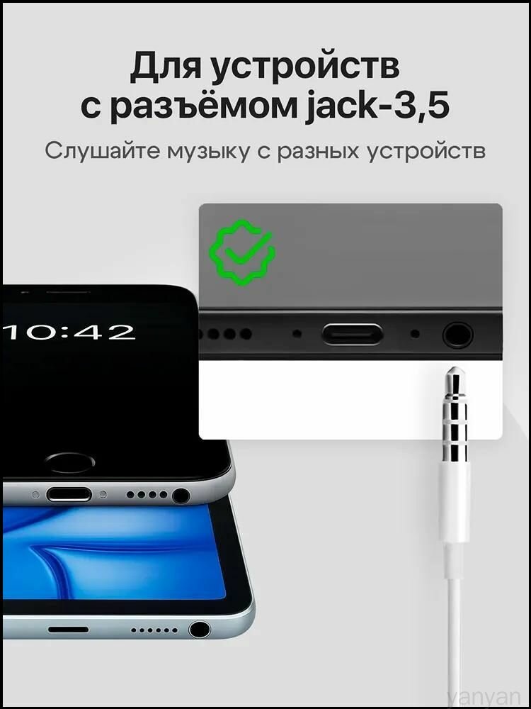 Наушники — фото 1
