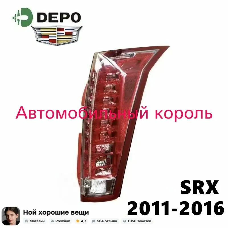 Фары автомобильные