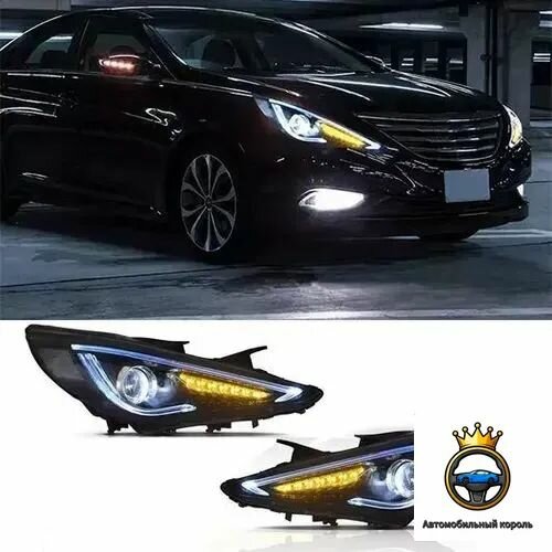 Фары автомобильные