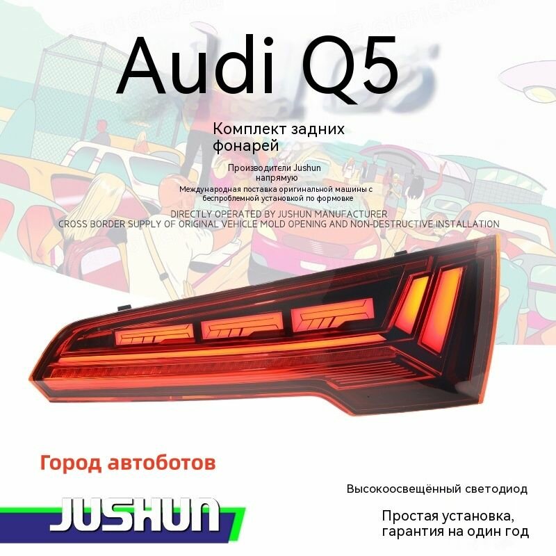 Фары автомобильные