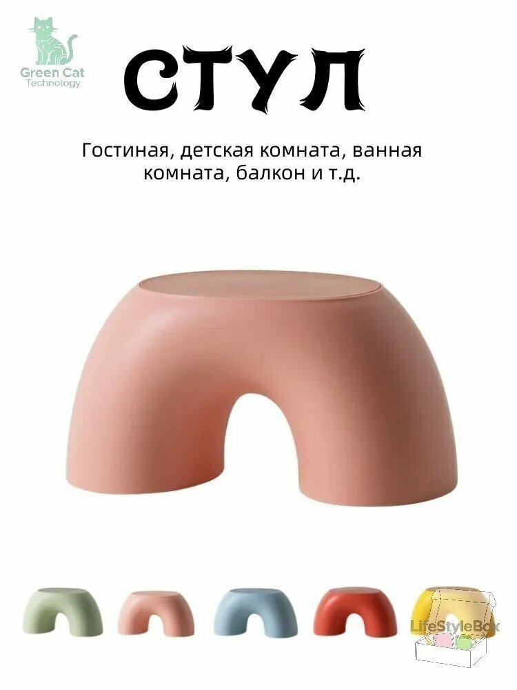 Табурет-стремянка, 1 шт.