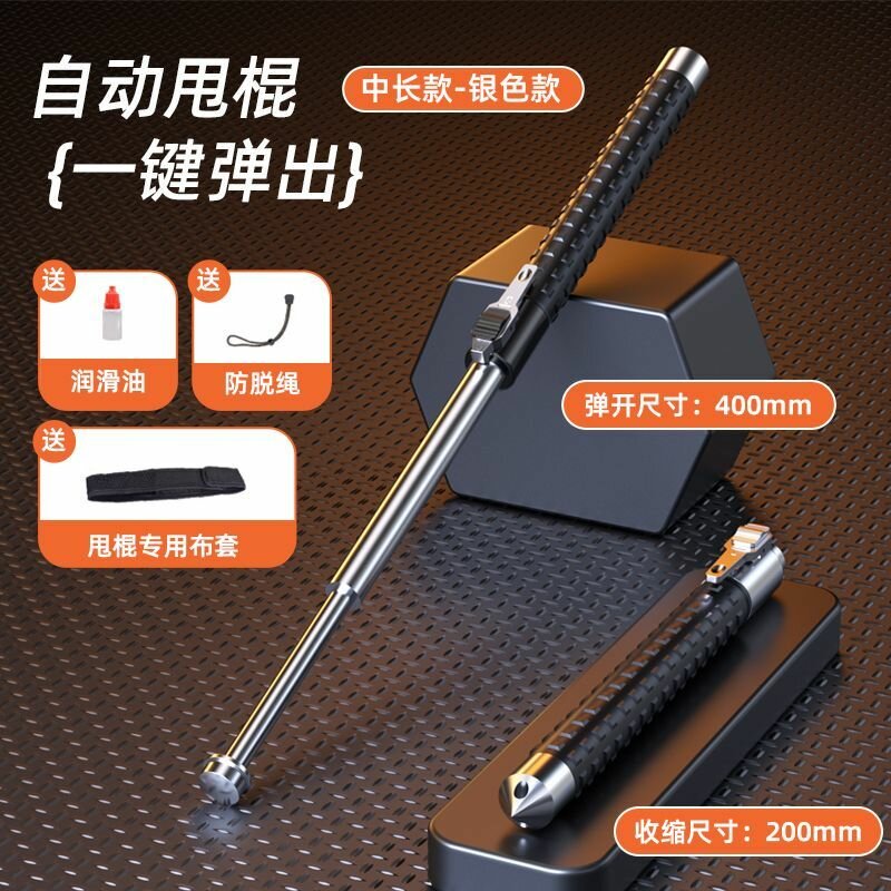 Дубинка с функцией блокировки ножа, прочная, устанавливаемая на транспортное средство, легальное средство самообороны и противовзрывного оружия, многофункциональная, телескопическая, выдвижная, трехсекционная дубинка.