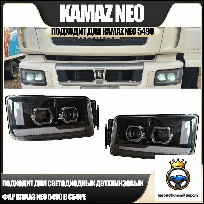 Фары автомобильные