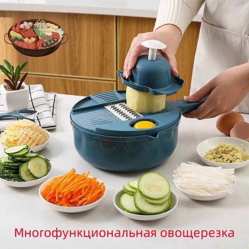 Терка для овощей с контейнером ручная, овощерезка измельчитель мультислайсер, Многофункциональная для фруктов со сменными насадками дуршлаг к комплекте