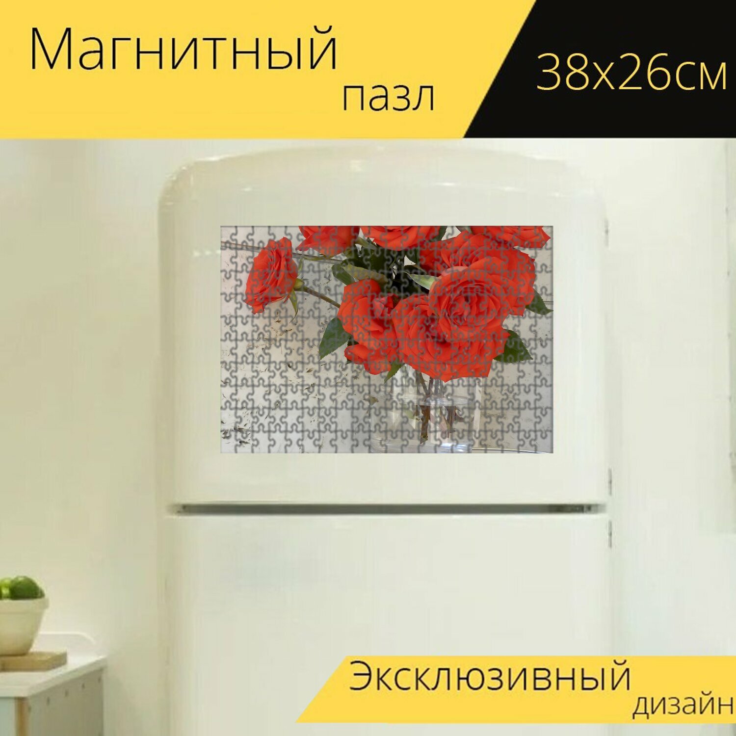 Магнитный пазл "Красные розы в вазе Красная роза цветы в прозрачной вазе на белом полке розы цветы красные ваза ясно вода белый лепестки" для интерьера, 38х26 см.