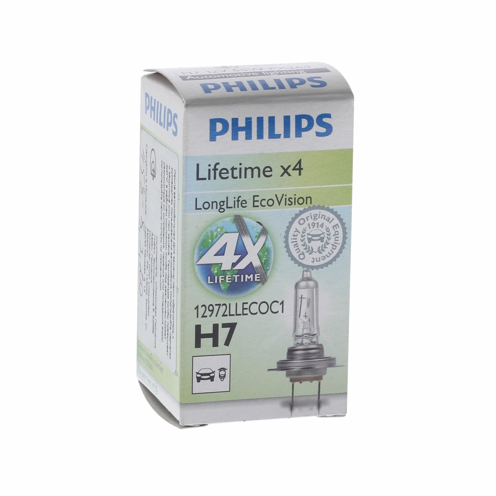 Автолампа H7 55W PX26d LongLife EcoVision 12V