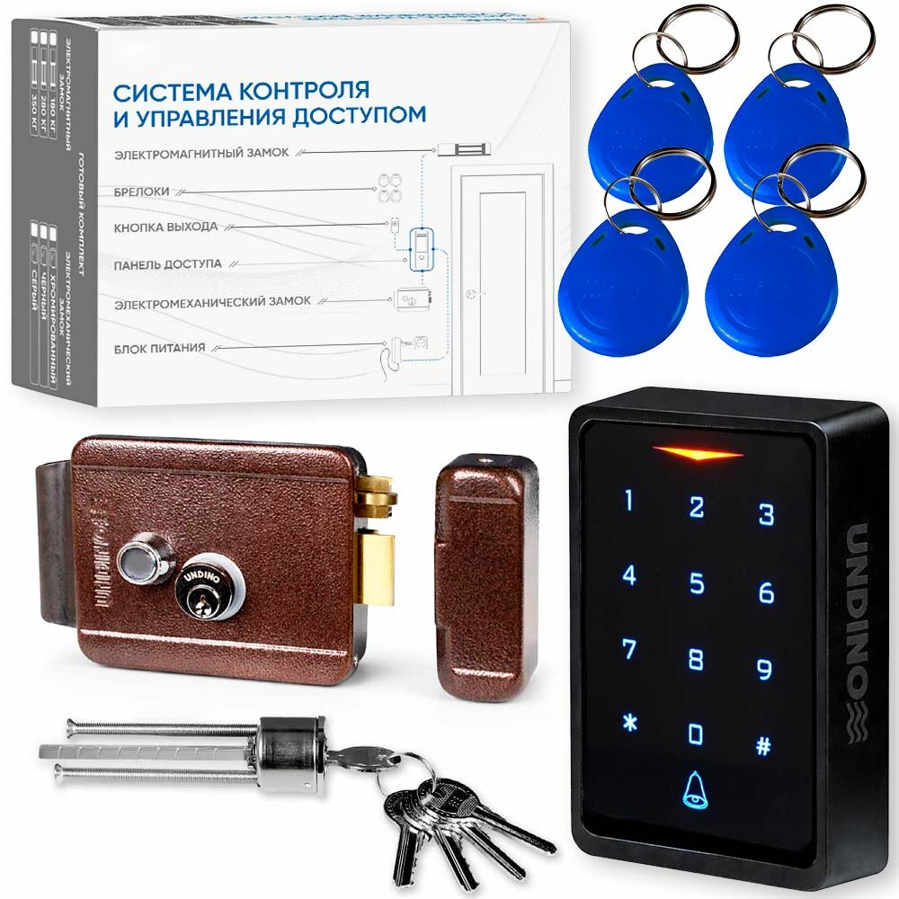 Комплект СКУД Undino KIT-ACP304EM-B, WiFi RFID+кнопки, электромеханический замок коричневый, EM-Marine, IP66