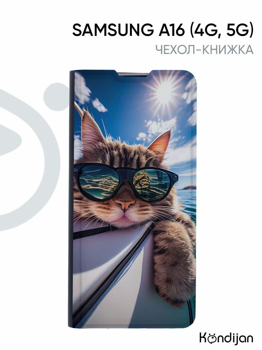 Чехол на Samsung A16 (A165, A166) с рисунком, защитный, противоударный, с магнитом, черный с принтом КОТ батон на яхте / Самсунг Галакси А16 А165 А166