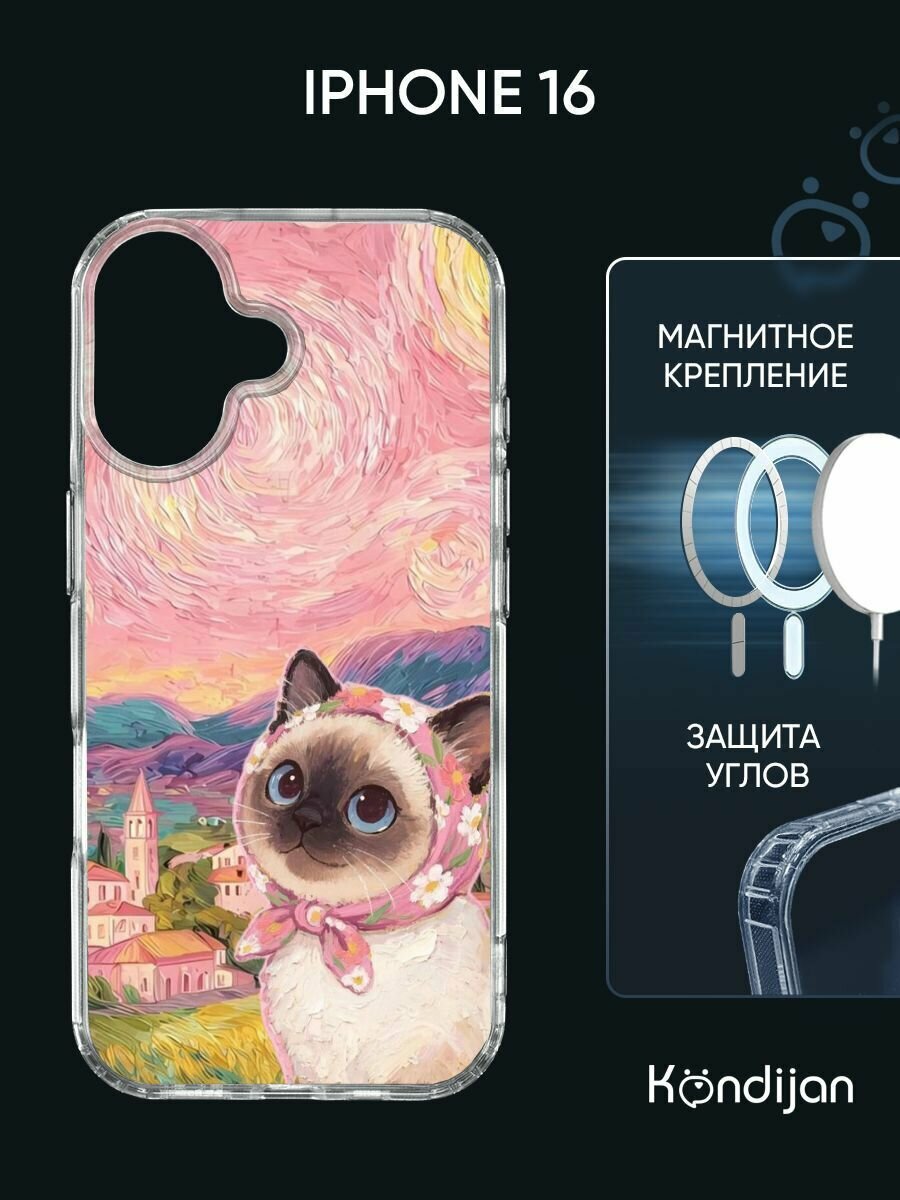 Чехол на iPhone 16 с функцией magsafe, с рисунком, прозрачный, противоударный с принтом КОТ ванкот / Айфон 16