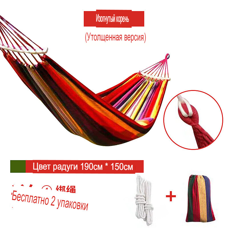 Гамак, максимальная нагрузка 260 кг , изогнутые палки + веревки + сумки,190 х 150 см, Радужный цвет, утолщение