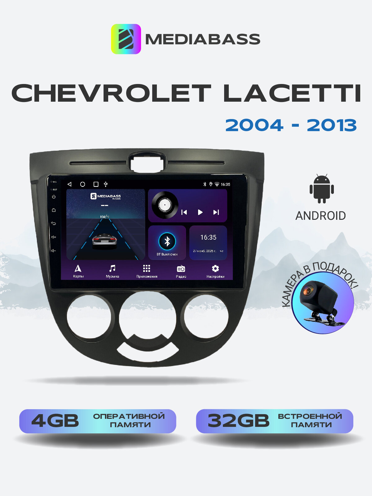 Магнитола для Chevrolet Lacetti 2004-2013 хетчбэк. Андроид магнитола, 4/32ГБ. Шевроле Лачетти