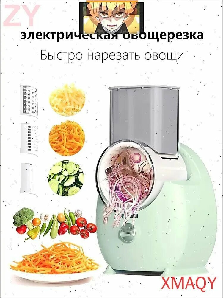 Ломтерезка