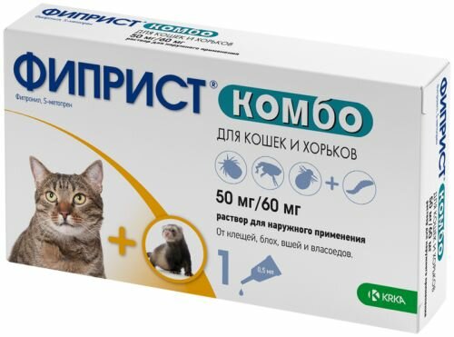 Фиприст Комбо Капли для кошек и хорьков от клещей, блох, вшей и власоедов 1 пипетка*0,5мл — фото 1
